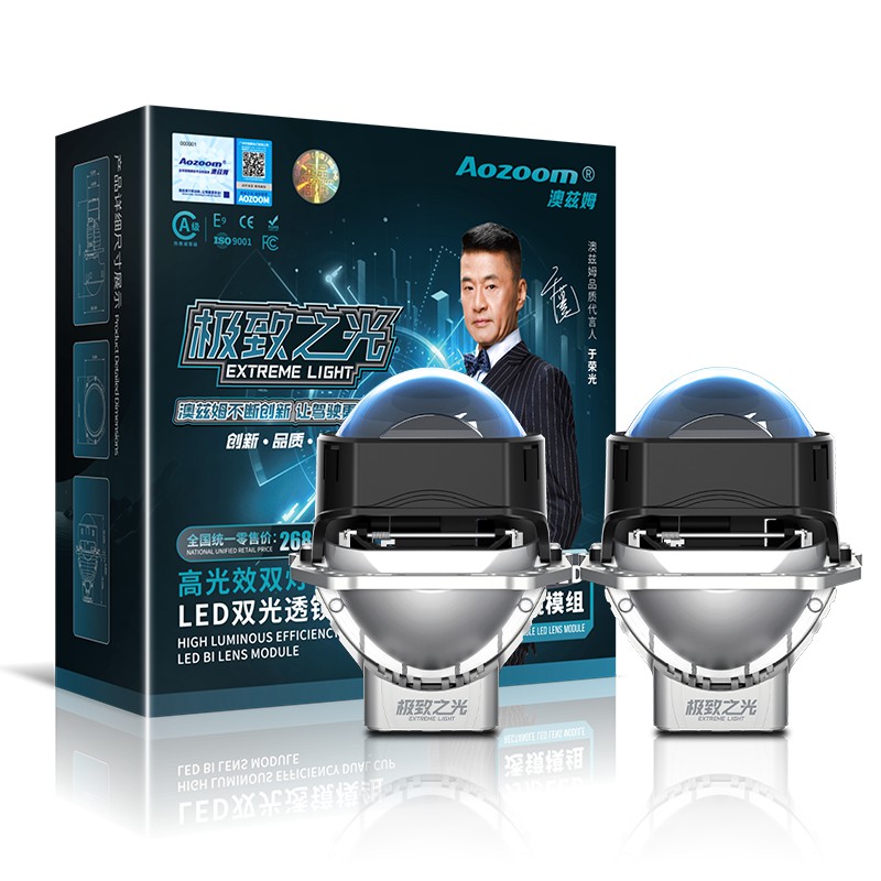 ACMI LIGHT LED PROJECTOR - Aozoom Group