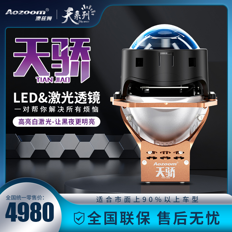 SKYPRO LED PROJECTOR - Aozoom Group