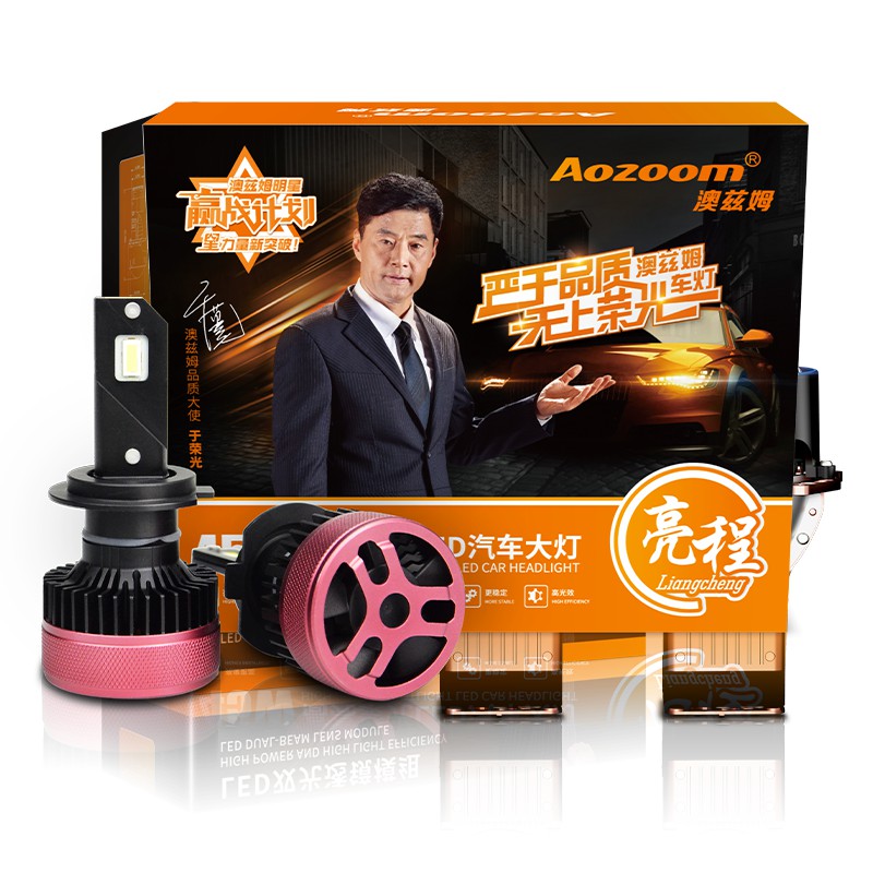 AOZOOM LIANGCHENG LED HEADLIGHT - Aozoom Group