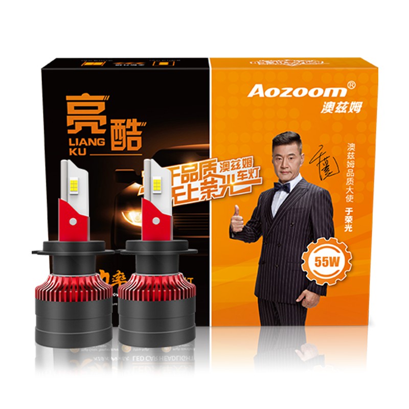 AOZOOM LIANGKU LED HEADLIGHT - Aozoom Group