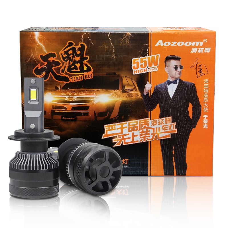 AOZOOM TIANKUI LED HEADLIGHT - Aozoom Group