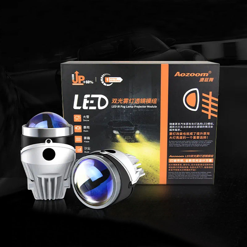 AOZOOM ALFP02 3″ FOG LIGHT - Aozoom Group