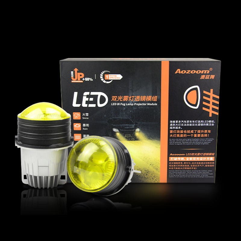 AOZOOM ALFP03 3″ FOG LIGHT - Aozoom Group