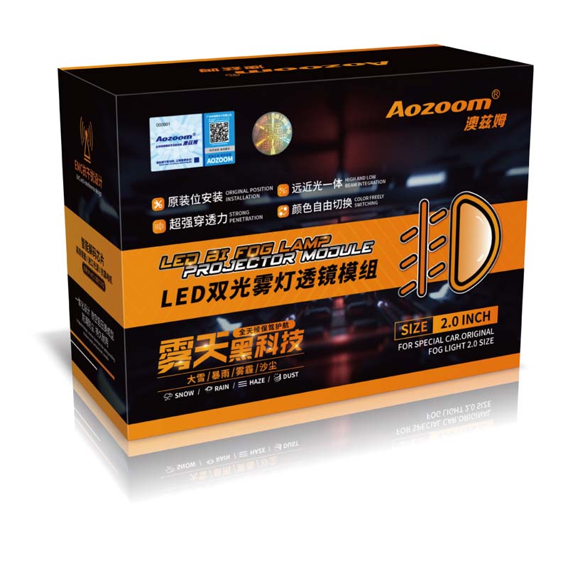 AOZOOM ALFP06 3″ FOG LIGHT - Aozoom Group