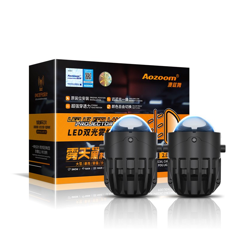 AOZOOM ALFP09 2″ FOG LIGHT - Aozoom Group