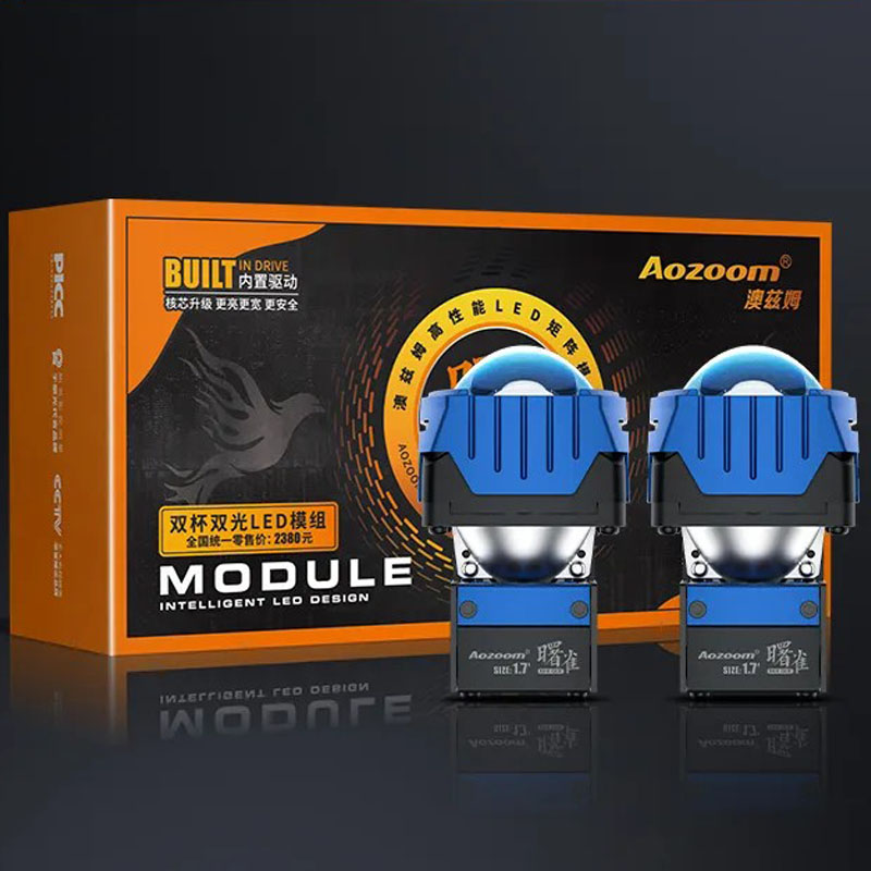 SHUQUE 1.7" LED RETROFIT MODULES - Aozoom Group