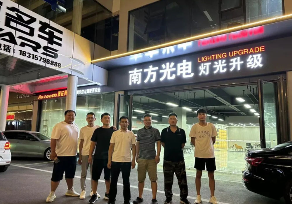 Global Leading LED & LASER Module Manufacturer - Aozoom Group