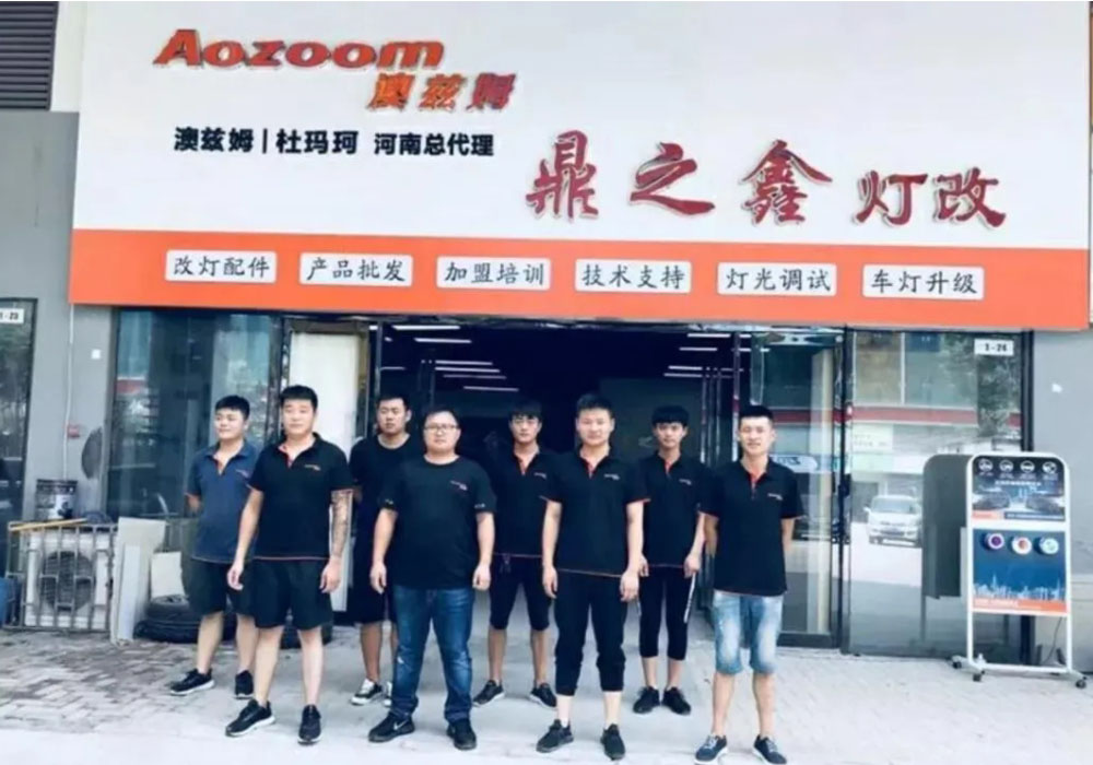 Global Leading LED & LASER Module Manufacturer - Aozoom Group